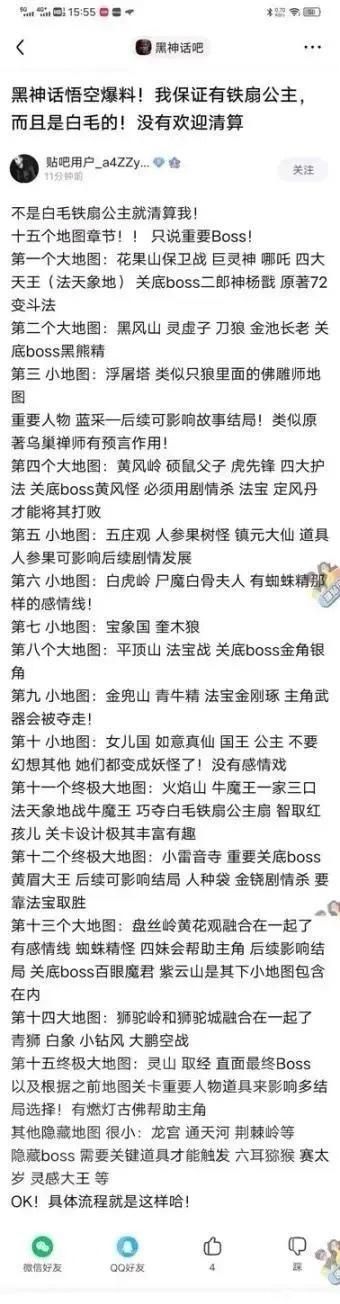 查看用户活动记录按钮经常性消失，换网址也无法显示。 · Issue #106 · kisshang1993/NGA-BBS-Script · GitHub