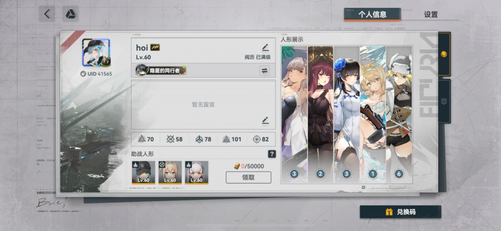 来点好友，6+1 416已挂，整点朋友费 NGA玩家社区