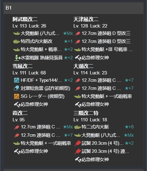 但是打陆基不是爽图吗？为什么我被E5P4打烂了 178