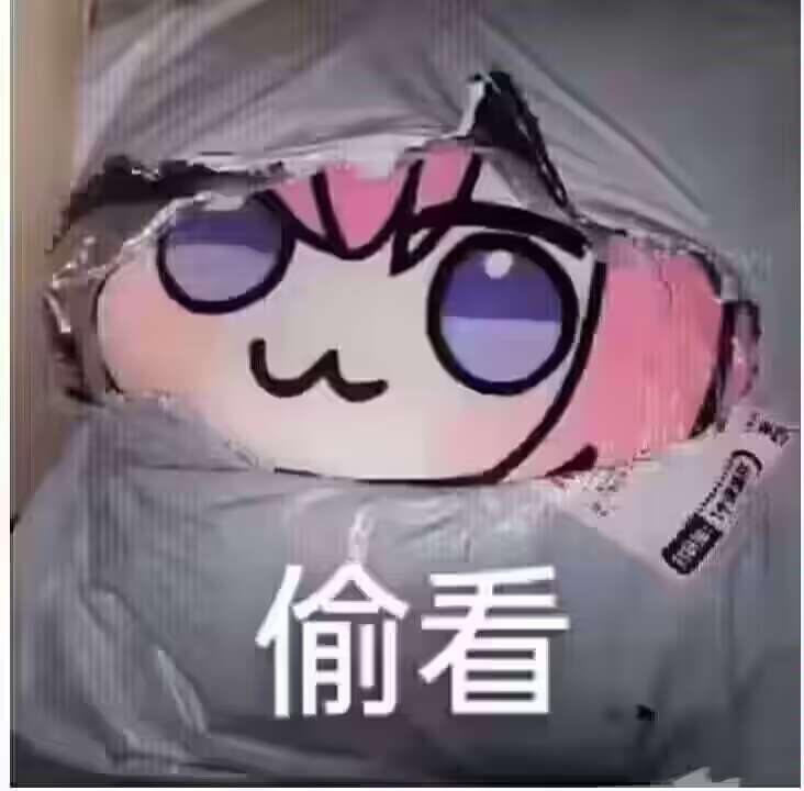 [求助] 收集Doro表情包，求大伙多发点 178