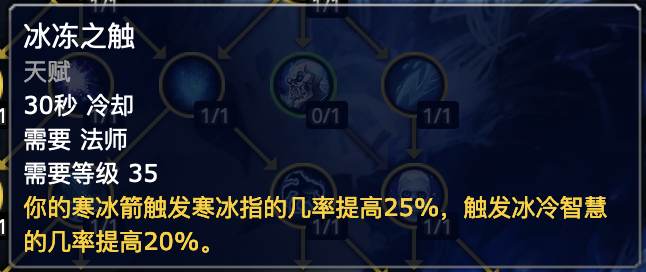 [TWW PVE] 地心之战S1冰法PVE指南 NGA玩家社区