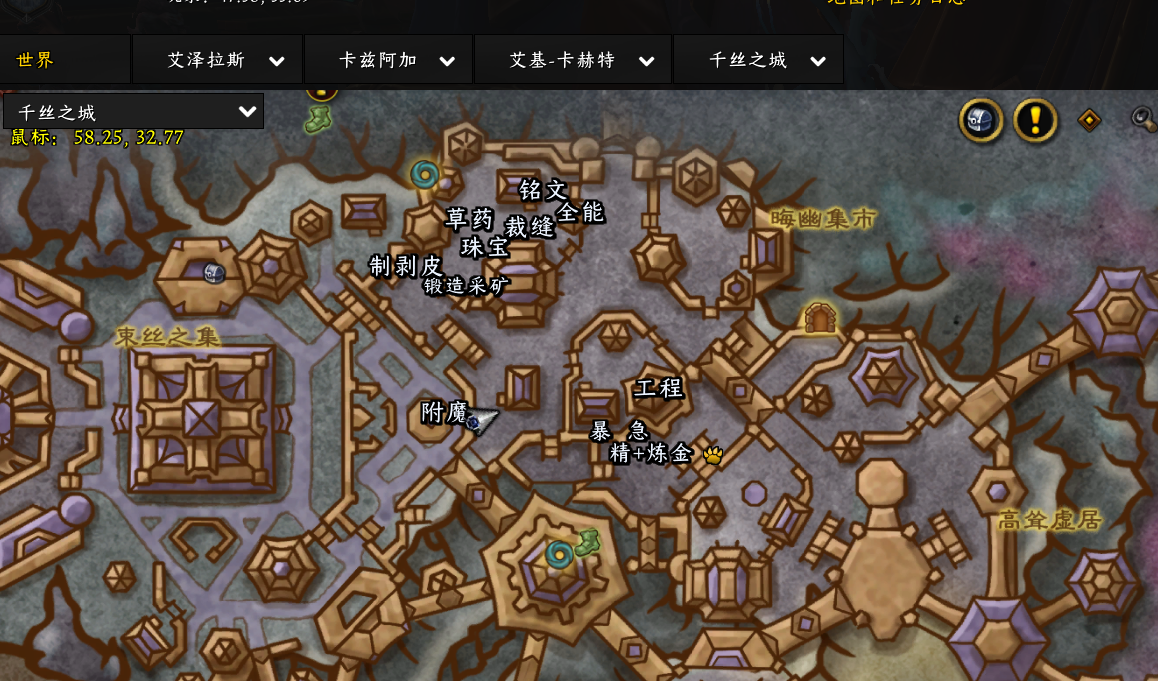 [分享] WA千丝之城专业点数+SP宝石位置 178