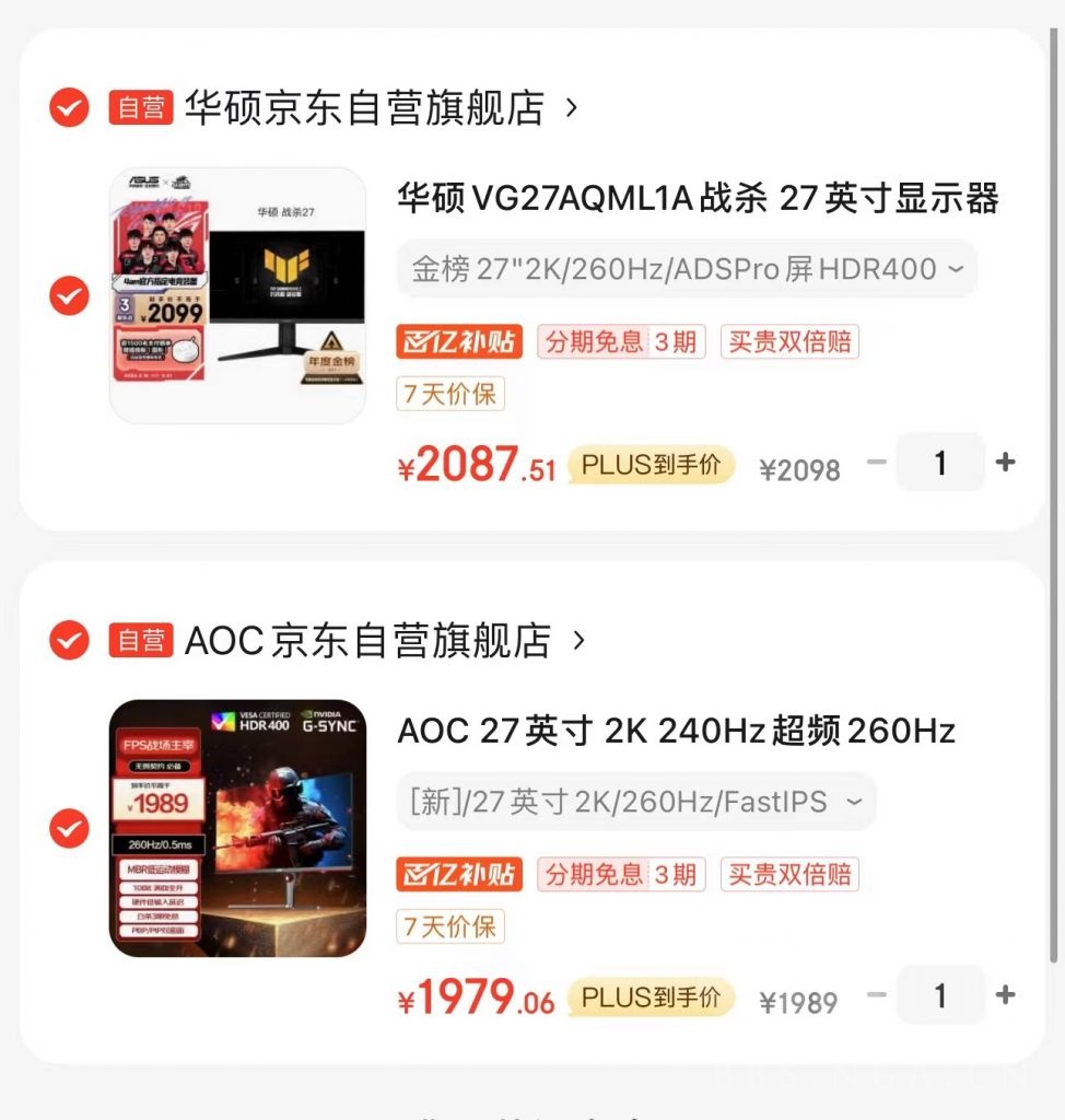 决赛圈，华硕VG27AQML1A和AOC Q27G3Z/D，这2个显示器怎么选 NGA玩家社区