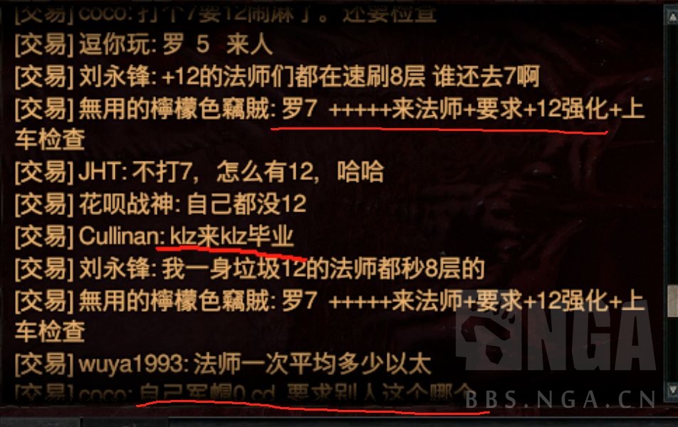 聊天频道组罗盘队惊现“KLZ来KLZ毕业”，好欢乐，忍不住做了个表情包 NGA玩家社区