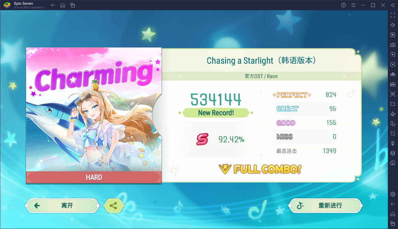 音游逃课自动50W成就方法分享 NGA玩家社区