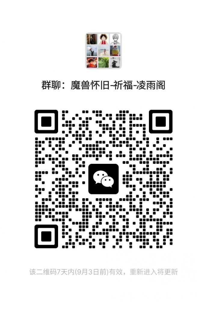 [一区] [联盟] [祈福服务器]招10H+观星 25H队友 NGA玩家社区