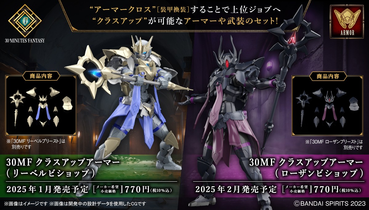 [新闻资讯] 30 MINUTES LABEL 新商品发布(第七回)：30MP，30MS，30MF，30MM NGA玩家社区