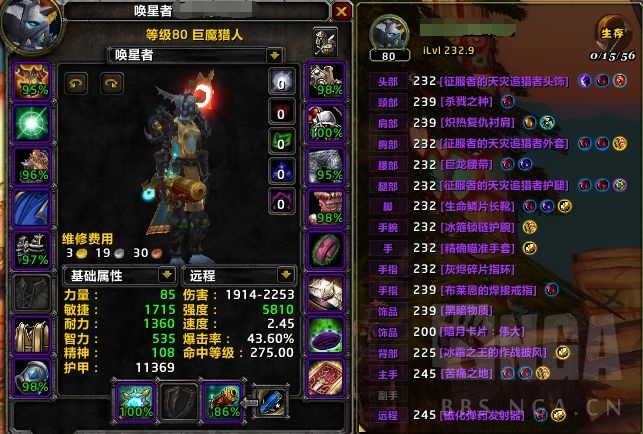 LR新手求教贴：现阶段如何提升DPS和WCL分数？ 178