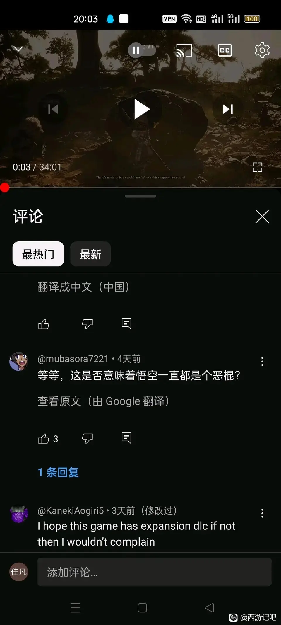 绷不住了外网管二郎神叫gay god NGA玩家社区