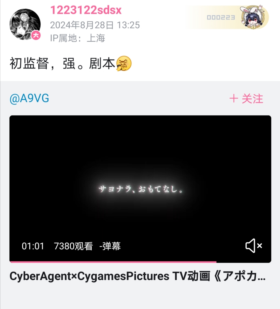 cyp和母公司ca的共同原创动画企划，神秘 NGA玩家社区