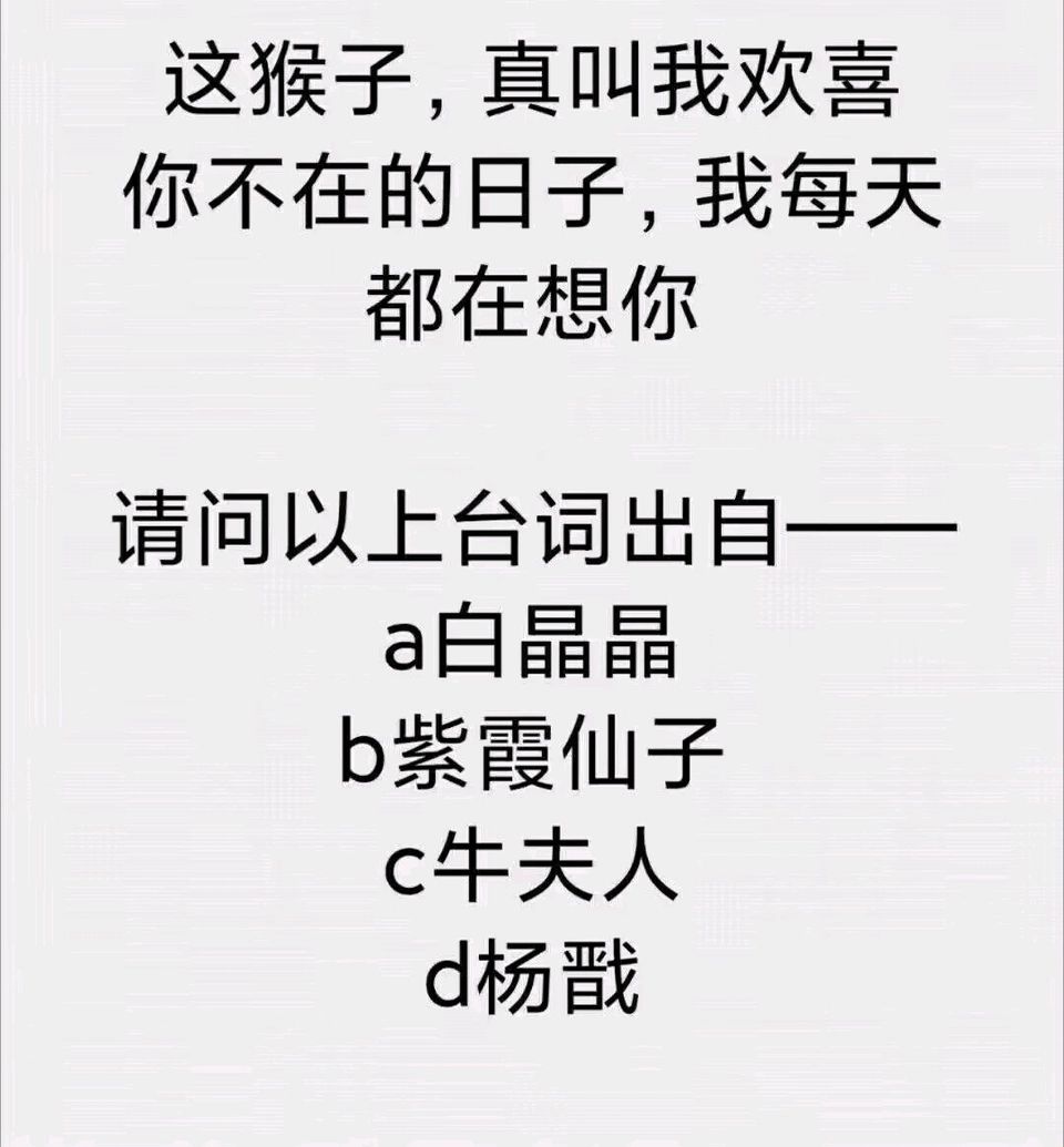 绷不住了外网管二郎神叫gay god NGA玩家社区