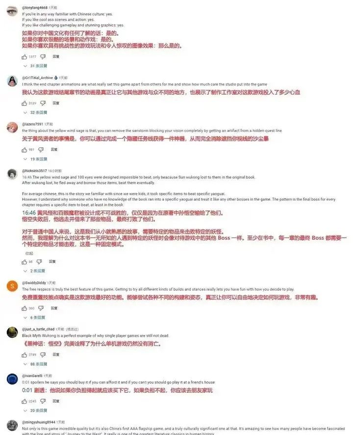 绷不住了外网管二郎神叫gay god NGA玩家社区