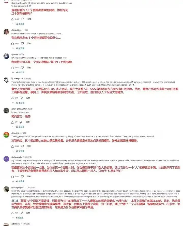 绷不住了外网管二郎神叫gay god NGA玩家社区