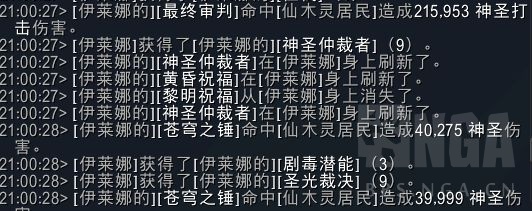 [惩戒] [技术讨论] 聊一下CJQ英雄天赋圣殿骑士 NGA玩家社区