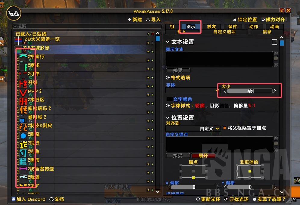 [汉化] [搬运] [WA] 11.0主城多恩诺嘉尔NPC位置地图标记 支持缩放 添加大米传送门 v1.0.4修改版 NGA玩家社区