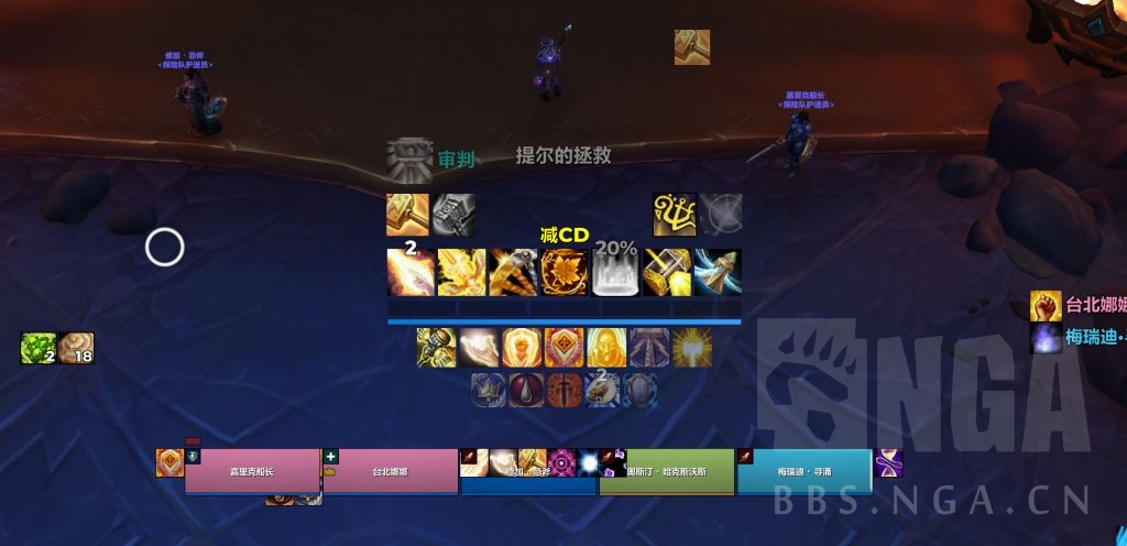 关于cell框架上不知道哪里来的buff显示 NGA玩家社区