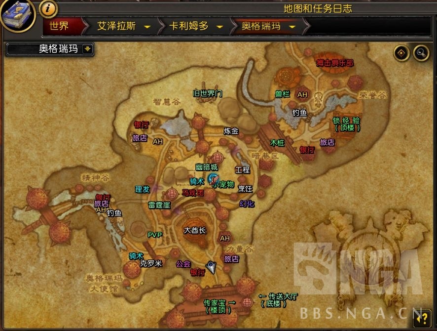 [wa分享][8.30更新副本位置]老帖复活：地心之战(主城+千丝+副本)+暴风、奥格、达拉然、巨龙NPC位置文字版WA 178