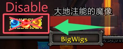 [WA] 禁用BigWigs在姓名版(血条) 旁边显示的技能CD(目前已失效) NGA玩家社区