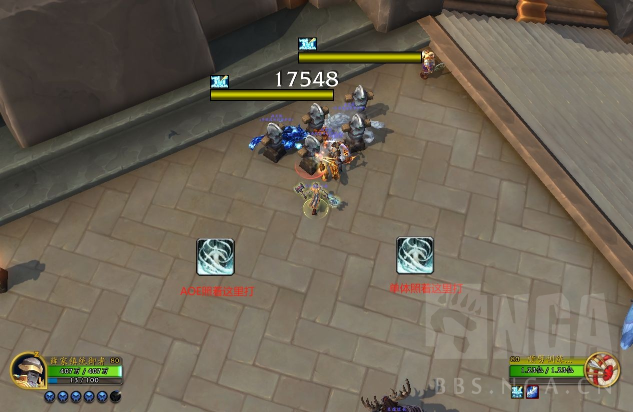 11.0 死亡使者冰DK 无脑地鼠WA NGA玩家社区