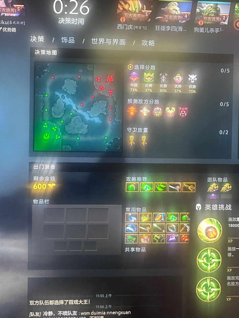 问下,这是bug还是什么 Nga玩家社区