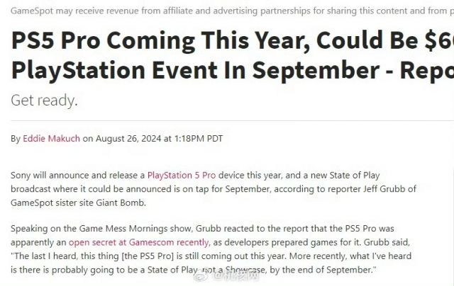 ps5pro传闻越来越多基本已经确定了吧，微软有必要放弃xss 178