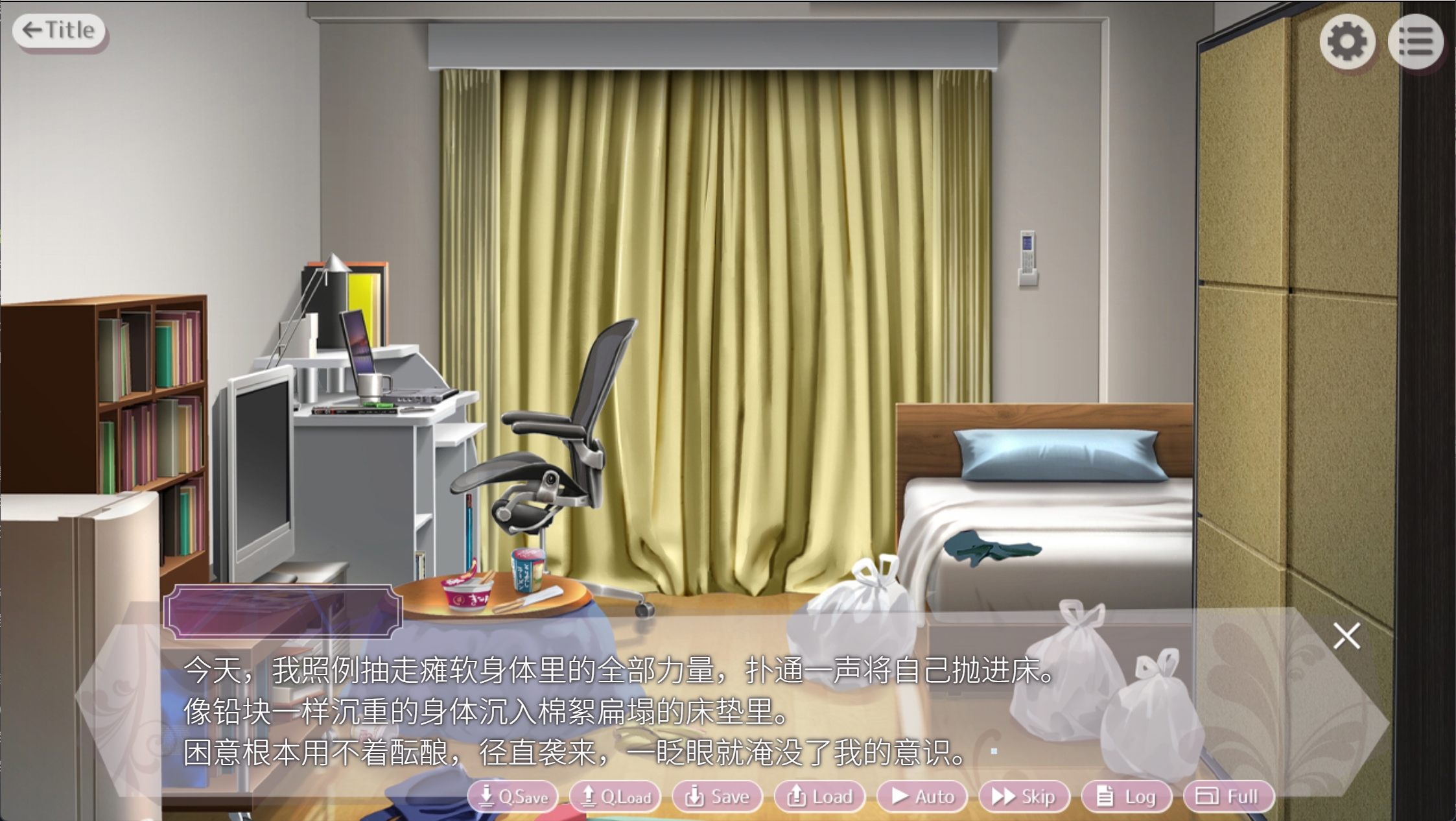 [新游速递No.369]为主人献上圣罗的甜蜜侍奉：当你对女仆做什么都可以！ NGA玩家社区