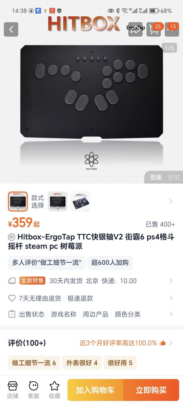 新人问下HITBOX键程关键吗？看了下都是三百左右入门级别晨星和机梯键程差了四倍 NGA玩家社区