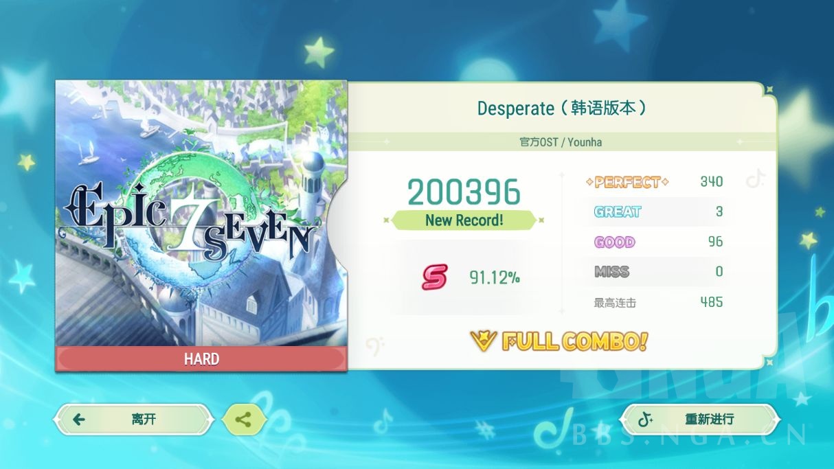 音游逃课自动50W成就方法分享 NGA玩家社区