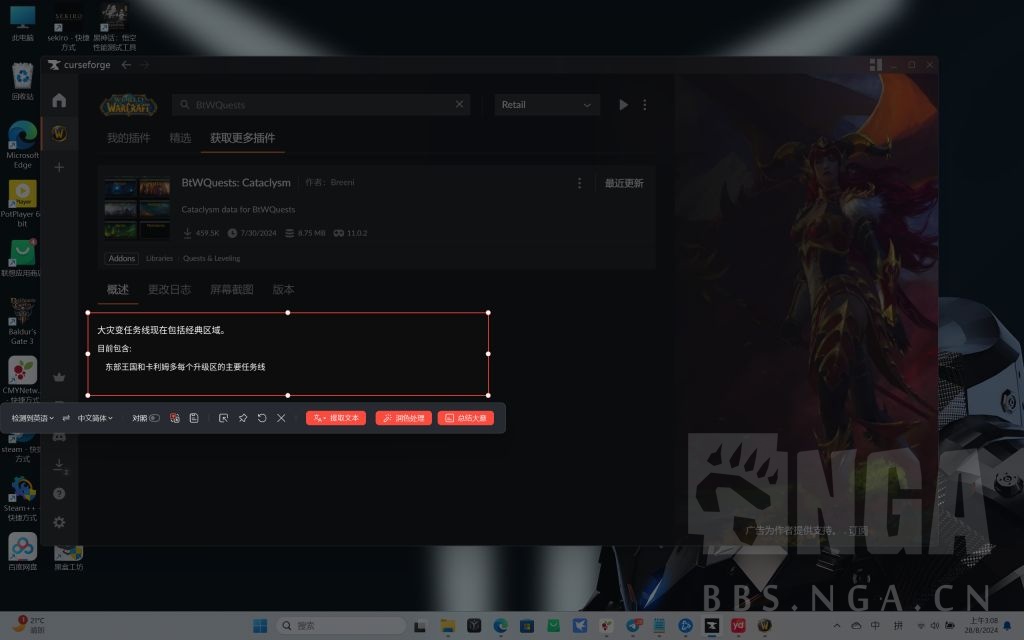 [求助] 求一个BtWQuests插件最初60版本的数据库 NGA玩家社区