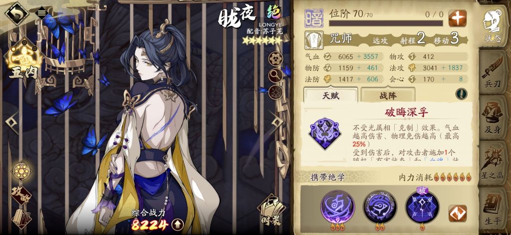 胧夜3C怎么带？有说法了吗？ NGA玩家社区