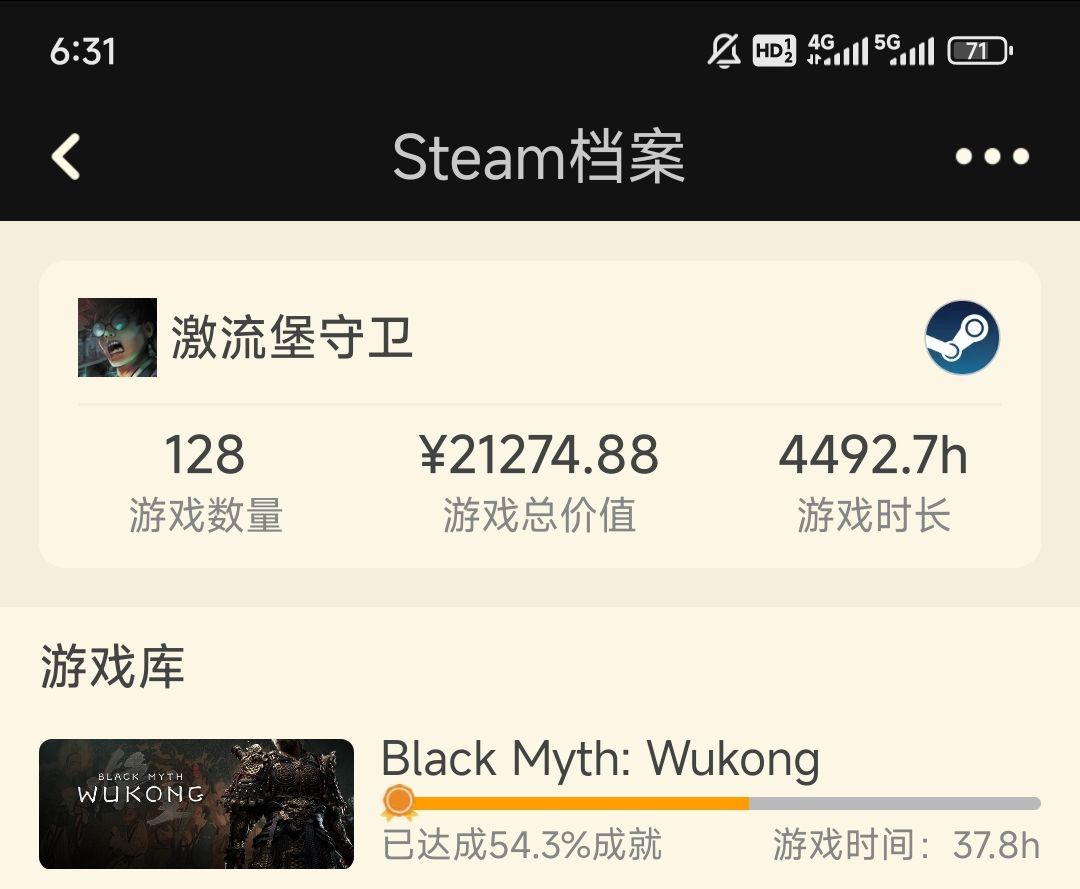 只问下，下周装等220能随便进25H了没？不行继续等 NGA玩家社区