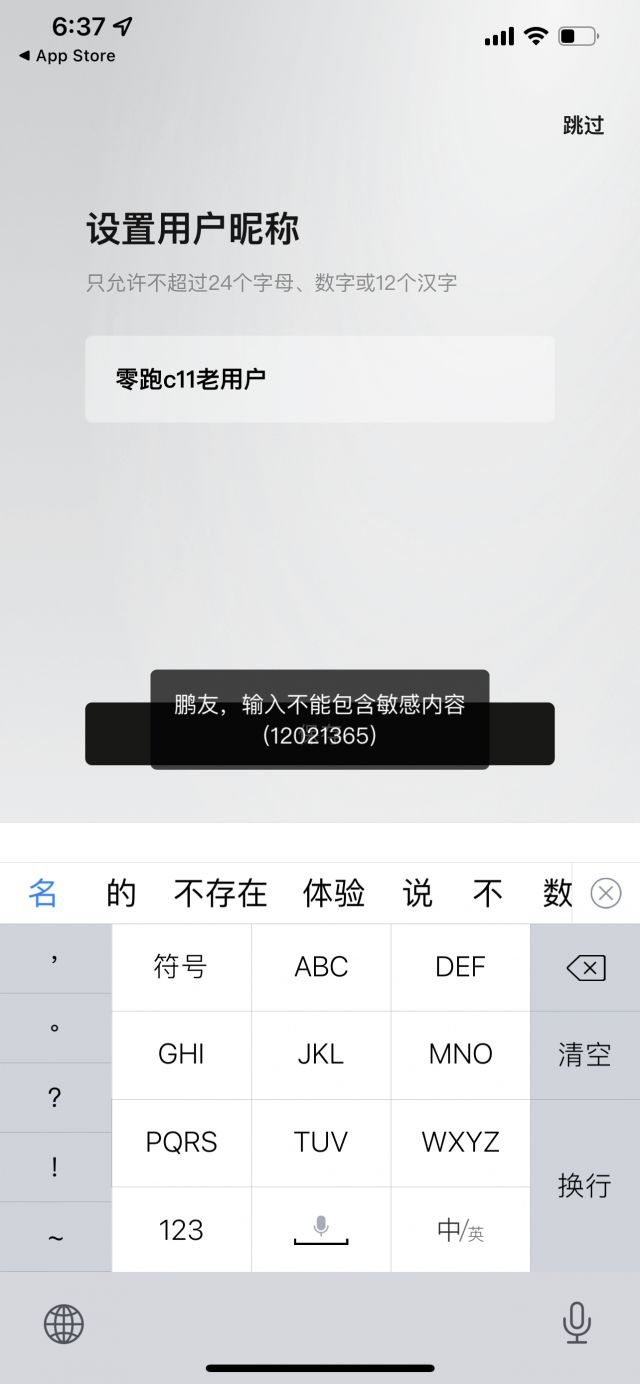 笑死，昨晚老婆决定买m03 12.98，叫我赶紧下定 NGA玩家社区