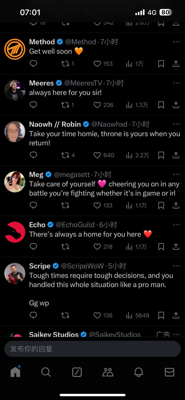 ECHO主坦克Andy退出开荒活动，naowh复出 NGA玩家社区