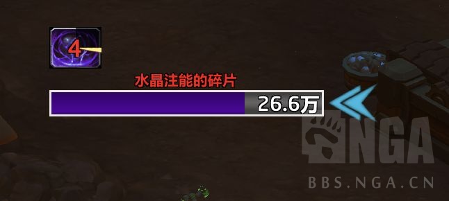 求助 如何让怪头上显示debuff 178