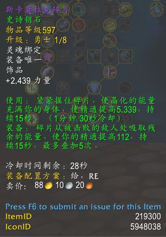 [插件与宏] [邪恶DPS] 11.0 邪dk wa NGA玩家社区