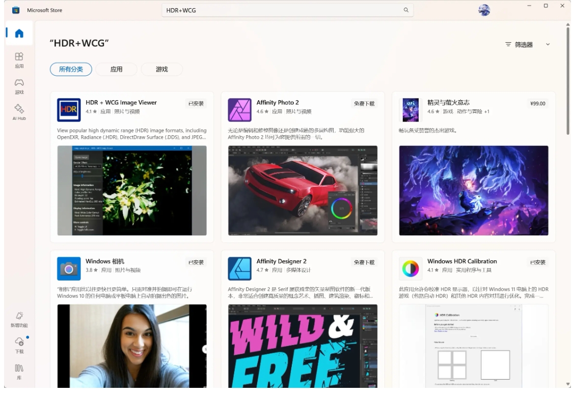 HDR模式下正常截图方法以及jxr转jpg方式 NGA玩家社区