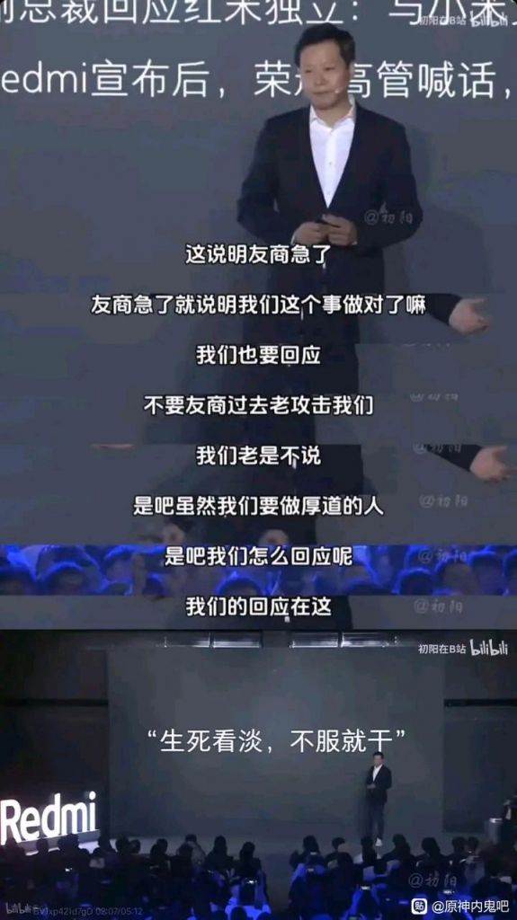 [氵]NB，我当雷总一天的粉丝 NGA玩家社区