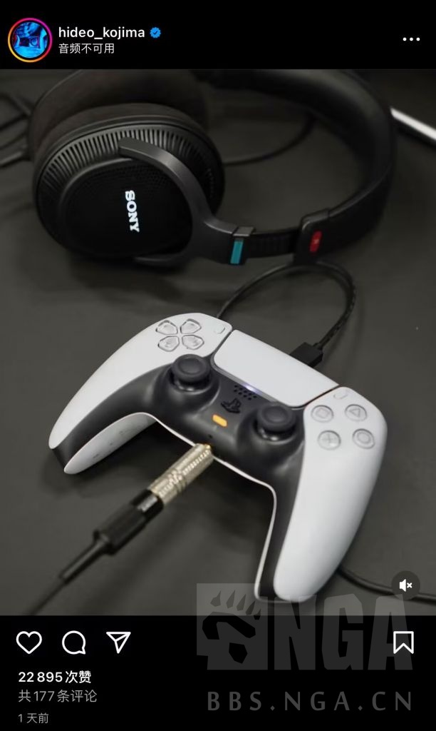 我是真的刚知道原来PS5手柄上还有个耳机接口 NGA玩家社区
