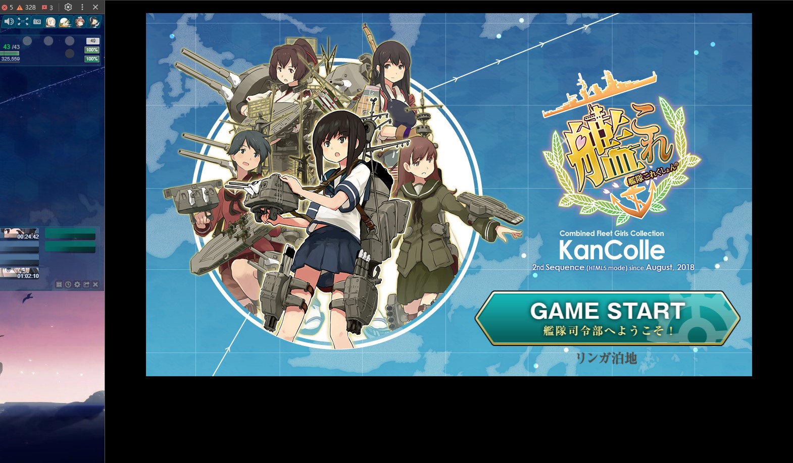 [一种基于插件的kc3改游戏界面调整方法] 暂时解决kc3改游戏界面缩放问题的缓兵之计 NGA玩家社区