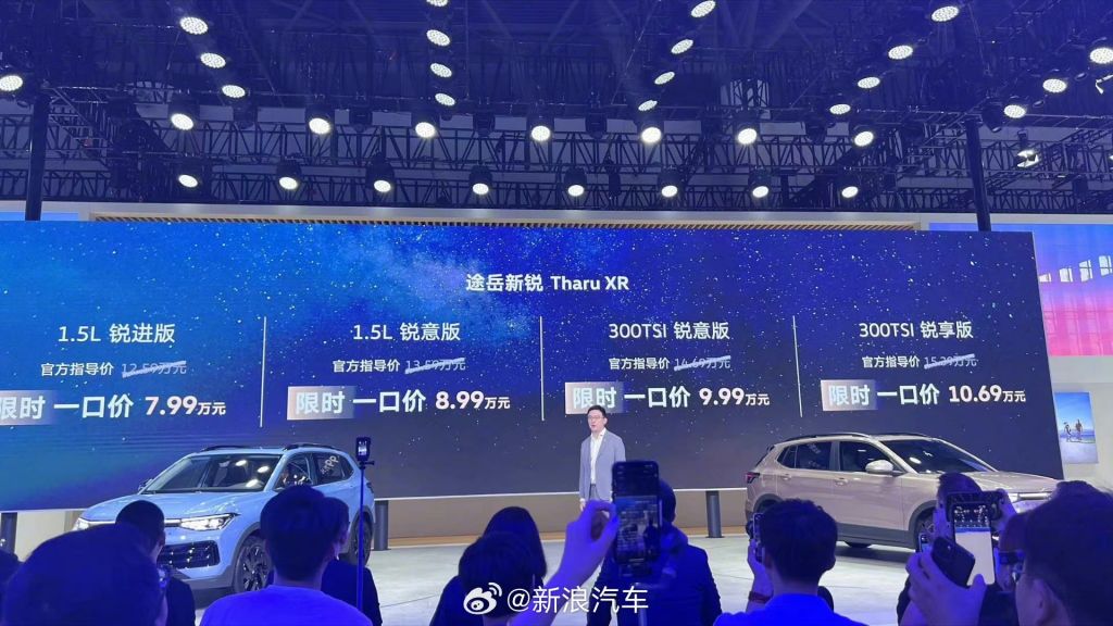 无人在意的途岳新锐798上市 NGA玩家社区