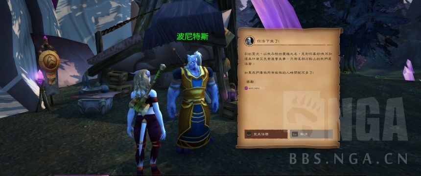 [搬运] "任务"任务对话 (羊皮纸) Dialogue UI(0.4.6)(2024.9.9) NGA玩家社区