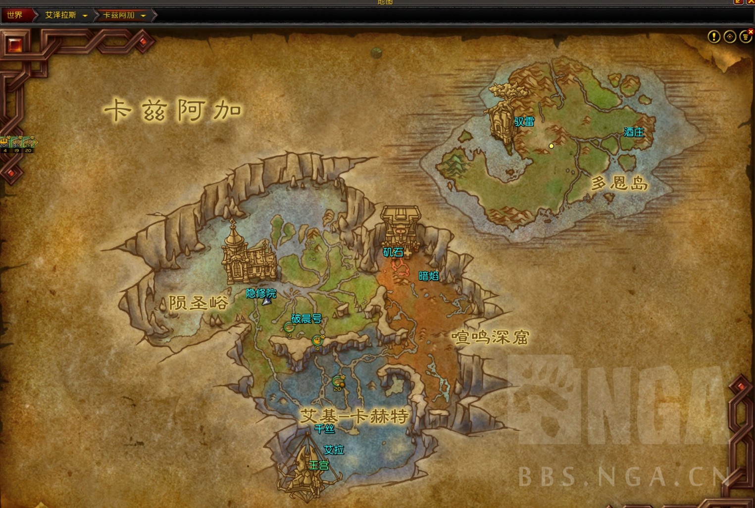 [wa分享][8.30更新副本位置]老帖复活：地心之战(主城+千丝+副本)+暴风、奥格、达拉然、巨龙NPC位置文字版WA 178