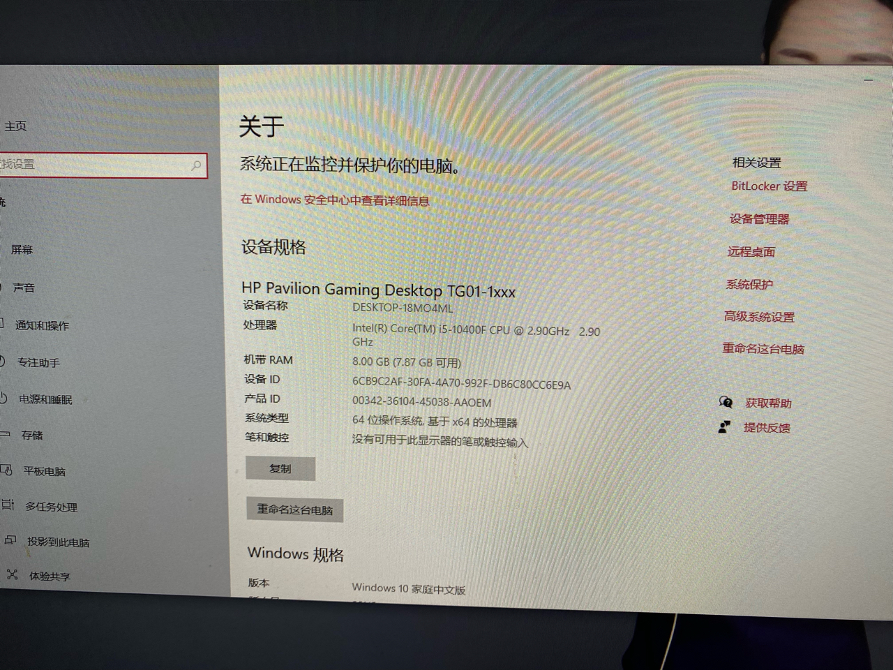 华硕天选X I5-14400+4060TI 2K屏+露露插件能10档畅玩吗 NGA玩家社区