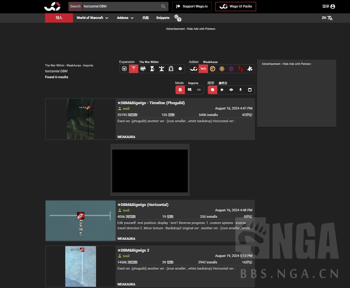 [大神求教] [WA求助]请教DBM/WIGS的竖条版wa如何调整成横向 NGA玩家社区