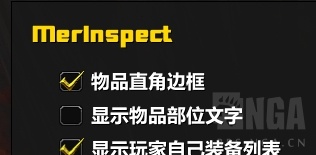 [求助] 请问人物面板merinspect的字体怎么变大呢，有知道的大神吗？ NGA玩家社区