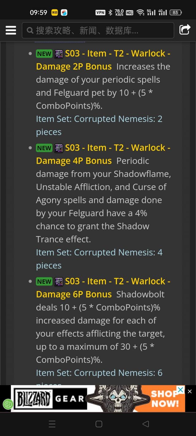 [分享][术士T2]机翻，简单看下 NGA玩家社区