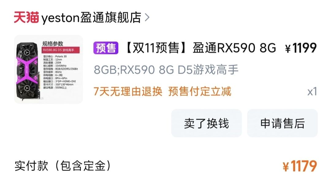 收rx580或者590gme NGA玩家社区