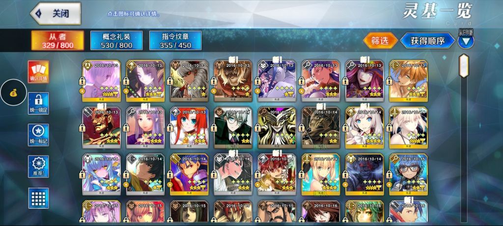 关于fgo b服 的开服时间 NGA玩家社区