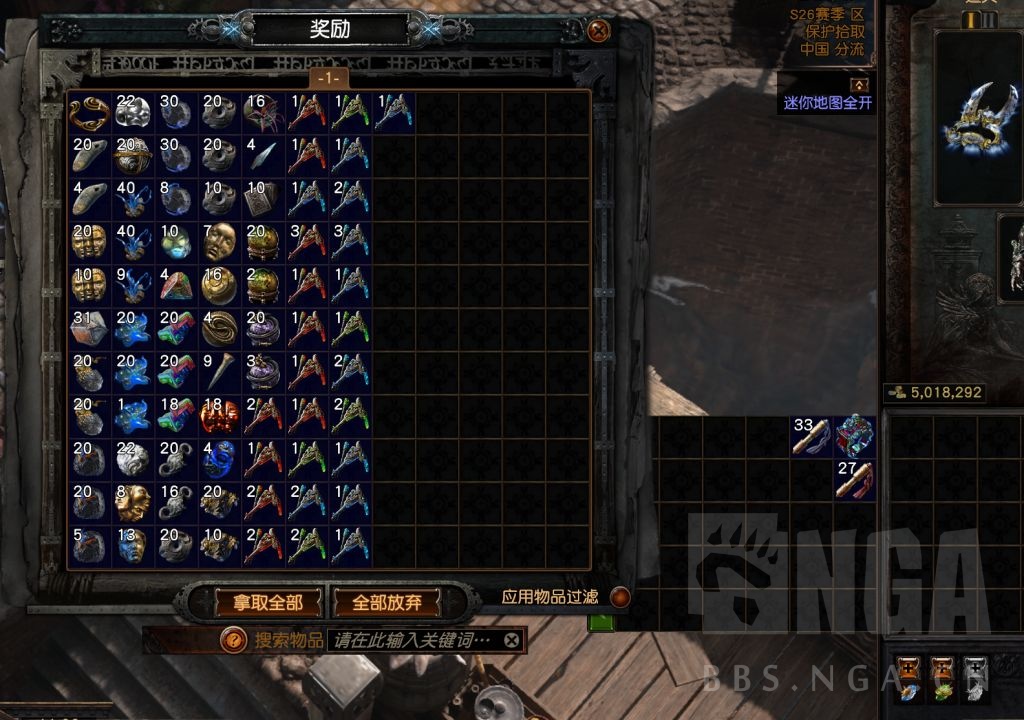 纯种粮食+等量粉尘5000W大船启动！ NGA玩家社区