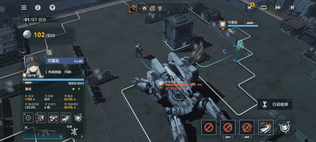 416强力BUG第二回合，大招能吃中型穿透 NGA玩家社区